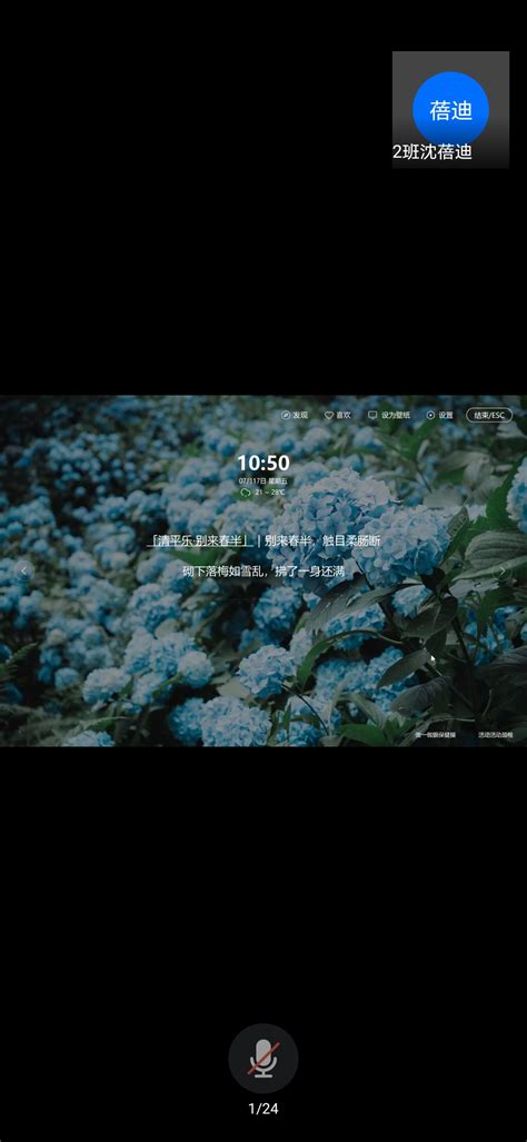 呐我大概是个很糟糕的人吧退了4次票的 高清图片堆糖美图壁纸兴趣社区