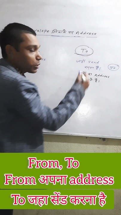 How To Write Envelope Address Informativevideo Envelope From To