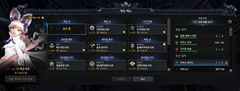 로스트아크 인벤 복귀유저입니다 뭘해야하죠 로스트아크 인벤 질문과 답변 게시판