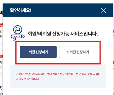 정부24 카카오톡 생활기록부 조회 발급 방법 누구나 쉽고 빠르게 최신이슈 알려드림