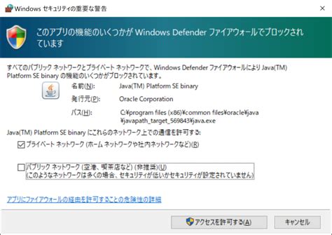 seleniumをselenium serverで起動させる browsers remote programan