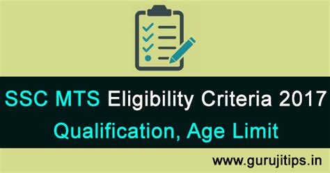 SSC MTS Eligibility Criteria Kya Hai
