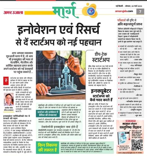 Alok Pandey On Linkedin Suggestions Opinions Highereducation Innovation Growth Jobs…