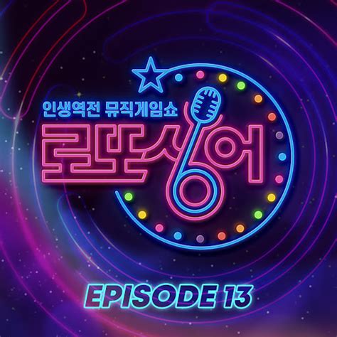 좋은 날 Good Day Youtube Music