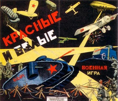 ФОТОГАЛЕРИЯ: Вижте тези военни и патриотични настолни игри от ранната ...