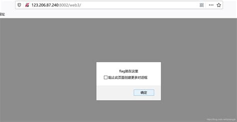 Bugku Web 详细解题方法（一）（不需要基础， 跟着步骤走）bugku里的web篇的题怎么做 Csdn博客