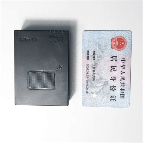 EST 100B手持式蓝牙身份证阅读器 便携式身份证读卡器 安卓平板手机微信小程序身份证识别仪 广东东信智能科技有限公司