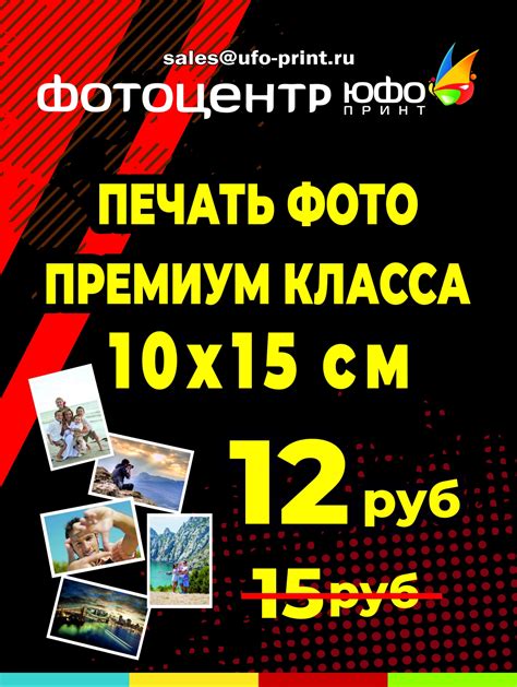 Контакты - ЮФО'Принт
