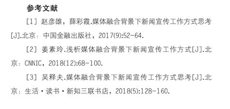 大学论文的研究框架是什么？ 知乎