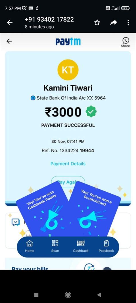 Fake Screenshot Shared Of Paytm Transaction Consumer Complaints Court