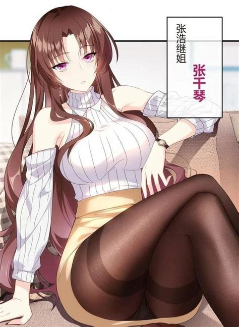 Zhang Haoji I Eat Soft Rice In Another World 1girl Black Panties
