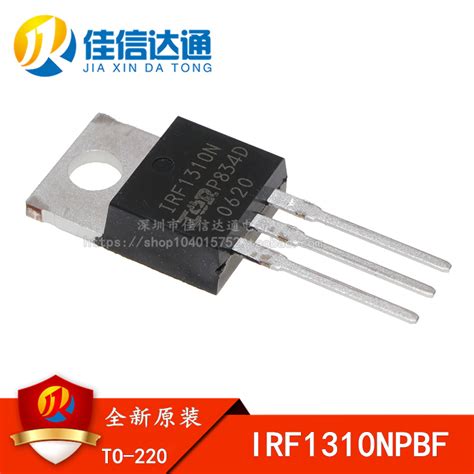 Irf1310n 淘宝天猫折扣 Irf1310n相关商品大全价格图片搜索赛选 综合排行榜 虎窝淘