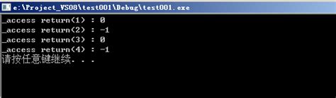 Cc判断文件是否存在access Cppskill 博客园