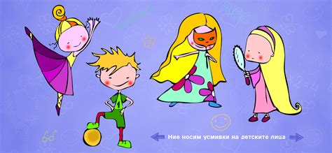 Дечица Забавен детски сайт • материали игри и забавления за деца