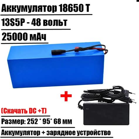 Аккумулятор для электровелосипеда купить с доставкой по выгодным ценам в интернет магазине