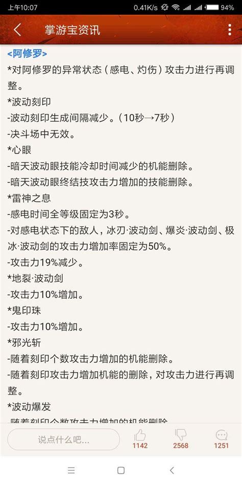 Dnf瞎水道了解一下，b套聖耀瞎子換不鏽鋼臉盆？ 每日頭條