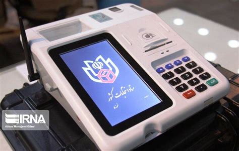 پایداری ارتباط مخابراتی تمامی شعب اخذ رای در لرستان ایرنا