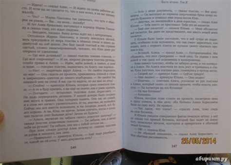 Книга Сто лет тому вперед Кир Булычев Купить книгу читать рецензии Лабиринт