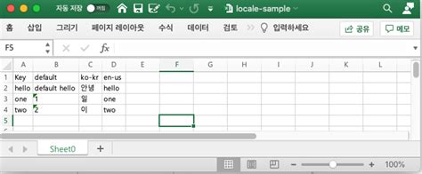 다국어 툴 Uracle