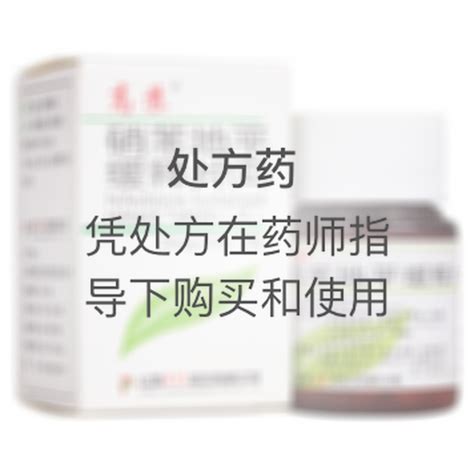缬沙坦氨氯地平片i倍博特缬沙坦氨氯地平片i说明书作用效果价格百度健康商城