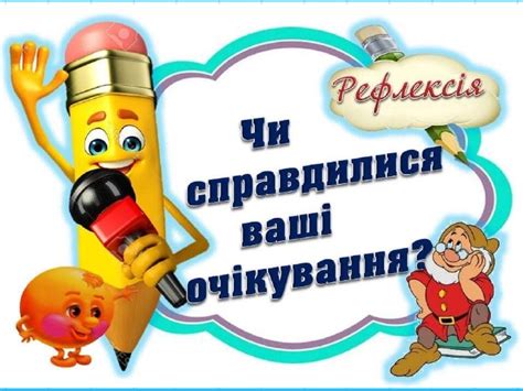 ПИСЬМОВЕ ДОДАВАННЯ БАГАТОЦИФРОВИХ ЧИСЕЛ