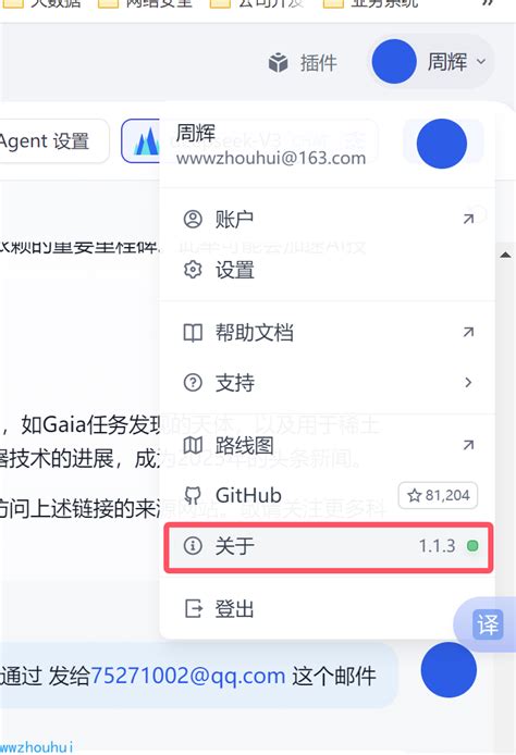Dify Dify Mcp Sse Zapier Mcp Mcpserver