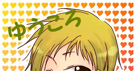 ゆうころ ゆうころ 響-キョウ-@ついったのイラスト Pixiv ゆうころ ゆうころ 響-キョウ-@ついったのイラスト Pixiv