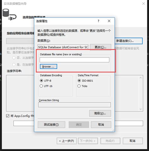 在vs2017中连接到sqlite数据源（dbfist） 爱上猫的红烧鱼 博客园