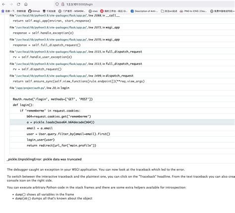 Ctf Python Pickle反序列化 Sijidou 博客园