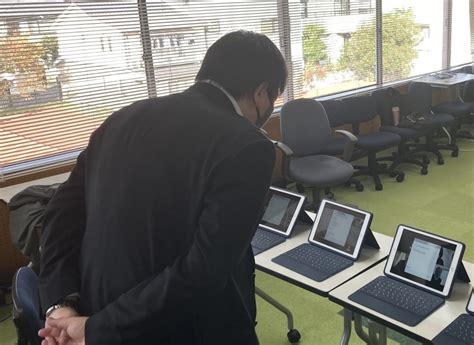 小学校社会科教育講座2021 11 15 京都府総合教育センターITEC
