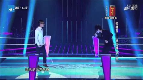 Voice of China Zhang Hexuan 张赫宣 vs Zhuo Yifeng 卓义峰 YouTube