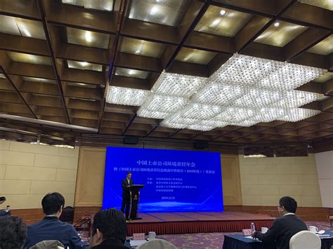 披露环境信息上市公司占比不足三成 合规披露一年可阻超5600亿元资金流入重大环境违规企业