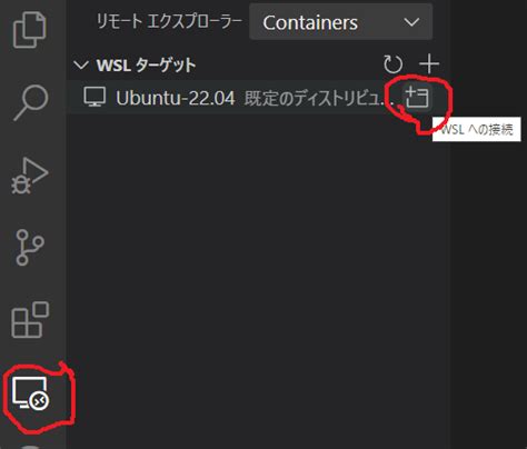 Vscode Wsl