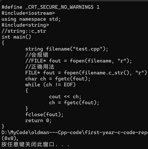 C初阶 String类4 Csdn博客