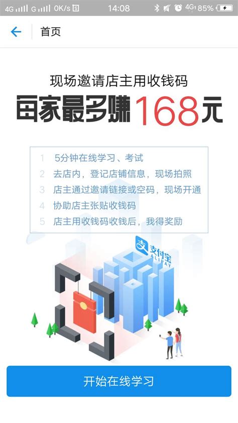 分享馬雲在支付寶上的一些隱藏的賺錢方法 每日頭條