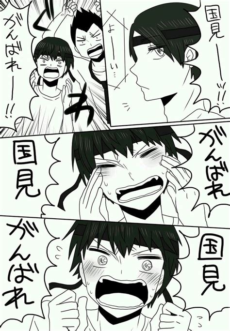 ボード「hq」のピン ハイキューマンガ 国影 漫画