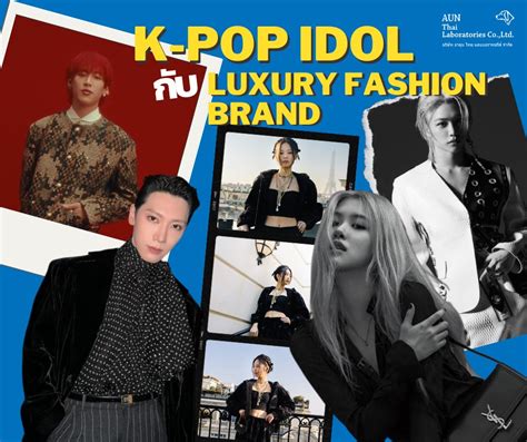 Thailand Seo Aun Thai Laboratories Co Ltd เคยสงสัยกันไหม ว่าทำไม Luxury Fashion House