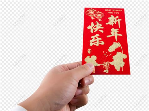 Handbag At The End Of The Year Red Envelope Congratulations Png