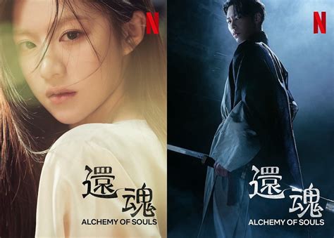Netflix 12月7部韓國片單介紹：宋慧喬《黑暗榮耀》《還魂2》《單身即地獄2》《愛情的理解》《閃耀國度》《紙房子韓國篇2》 少女心文