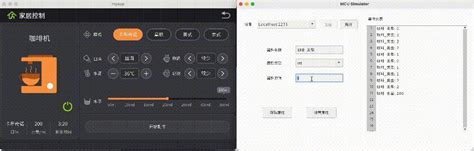 【awtk开源智能串口屏方案】方案介绍和工作原理 知乎