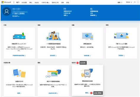 Hotmail Outlook