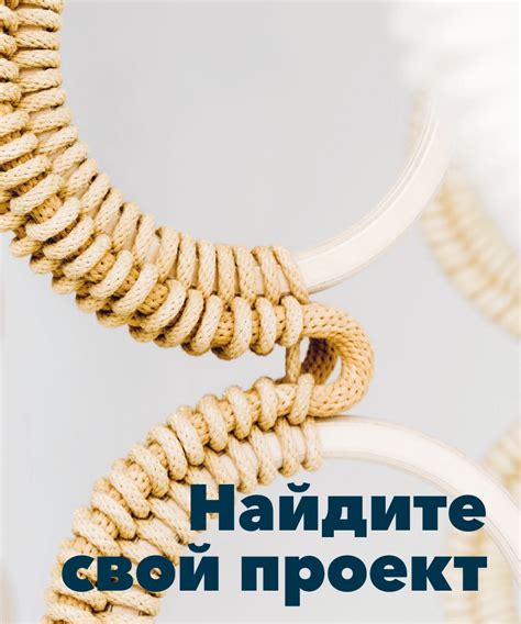 Архив - Книга узлов. 365 простых узлов для декора и медитации - 2021 ...