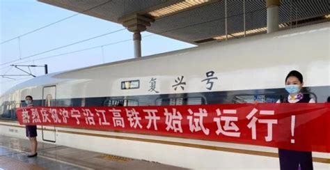 沪宁沿江高铁试运行武进站金坛站亮相 腾讯新闻