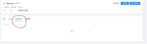 1 2 3版本 Consumer Group信息获取失败 Issue 44 dushixiang kafka map GitHub