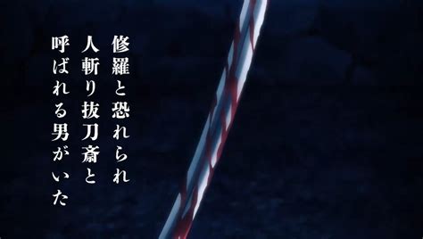 《浪客剑心》新动画《浪客剑心 明治剑客浪漫谭》第二弹pv公布 2023年播出 Gulucatclaw 旅法师营地