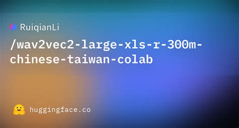 Ruiqianli Wav Vec Large Xls R M Chinese Taiwan Colab Hugging Face
