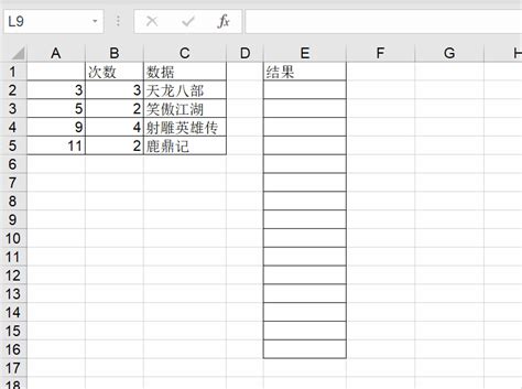 太神奇了原来VLOOKUP也可以按指定次数重复数据 知乎