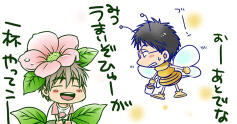 腐向け 【腐】ブーン【木日とか】 なると真樹のマンガ 黒子のバスケ 木吉鉄平 日向順平 Pixiv