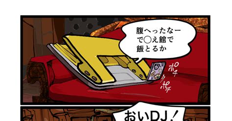 ペーパーマリオオリガミキング オリキンまとめ3 たからだのイラスト Pixiv