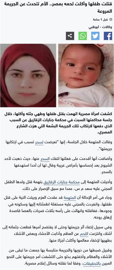 Ⲁϩⲙⲉⲇ On Twitter مساء الجريمه